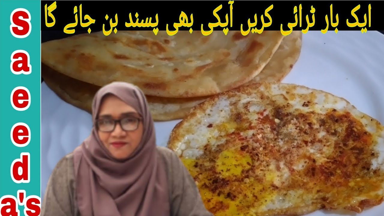 Unique Omlet ||Breakfast special Omlet By Saeeda's cooking! - YouTube