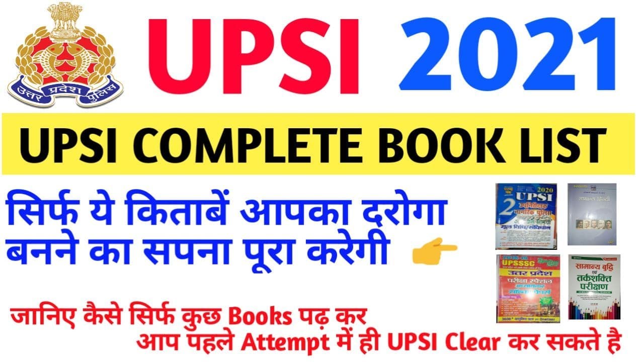 UPSI 2021- Complete Book List to clear Exam in First Attempt | All ...