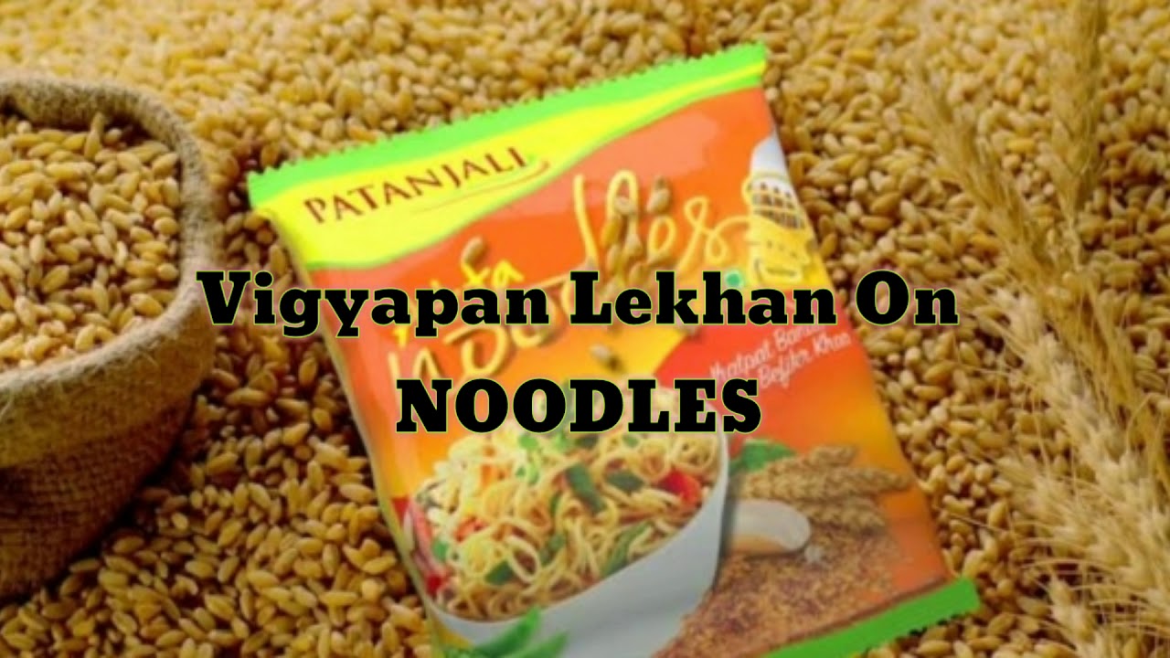Vigyapan Lekhan On NOODLES - YouTube