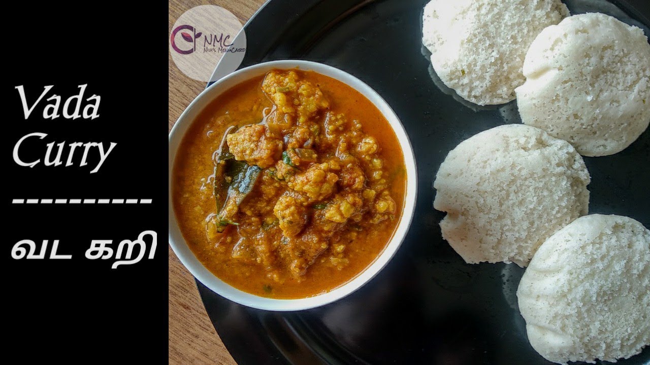 Vada Curry recipe in Tamil|Steamed Vada Curry Recipe Under 30 Mins|Side ...