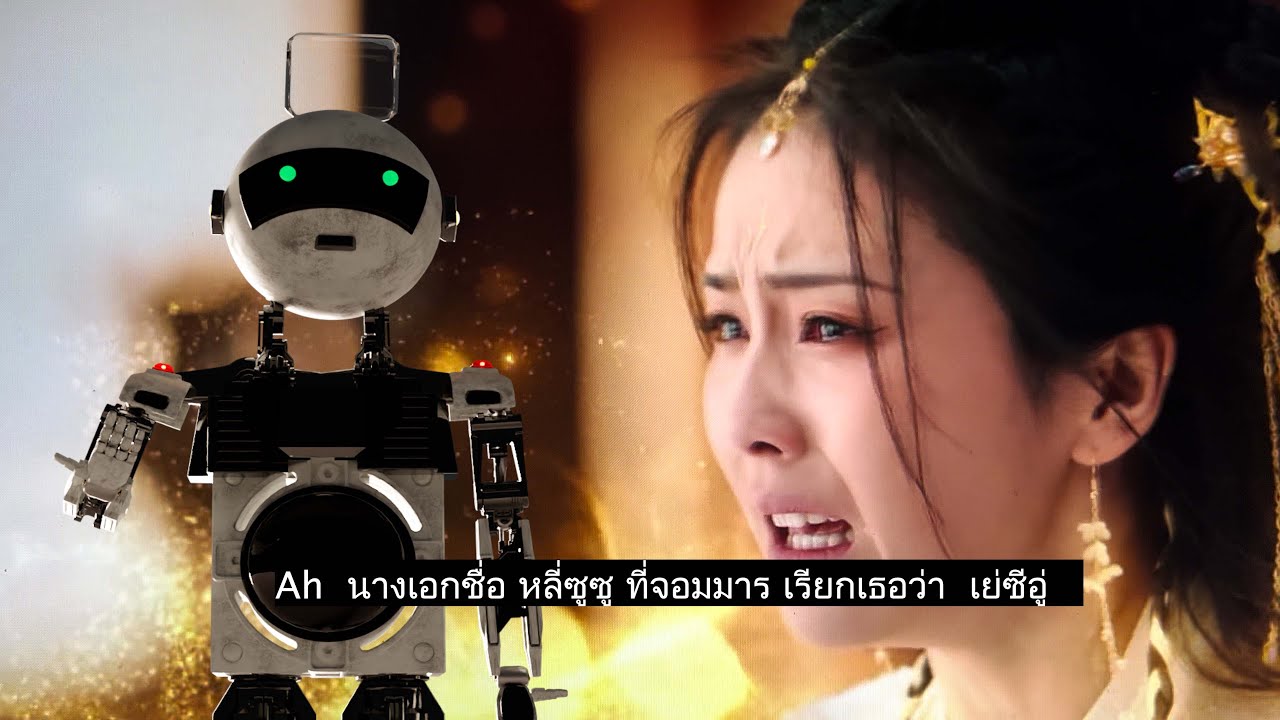 [ ROBOT RAP ] จันทราอัสดง Ep.1 #rap #rapper - YouTube