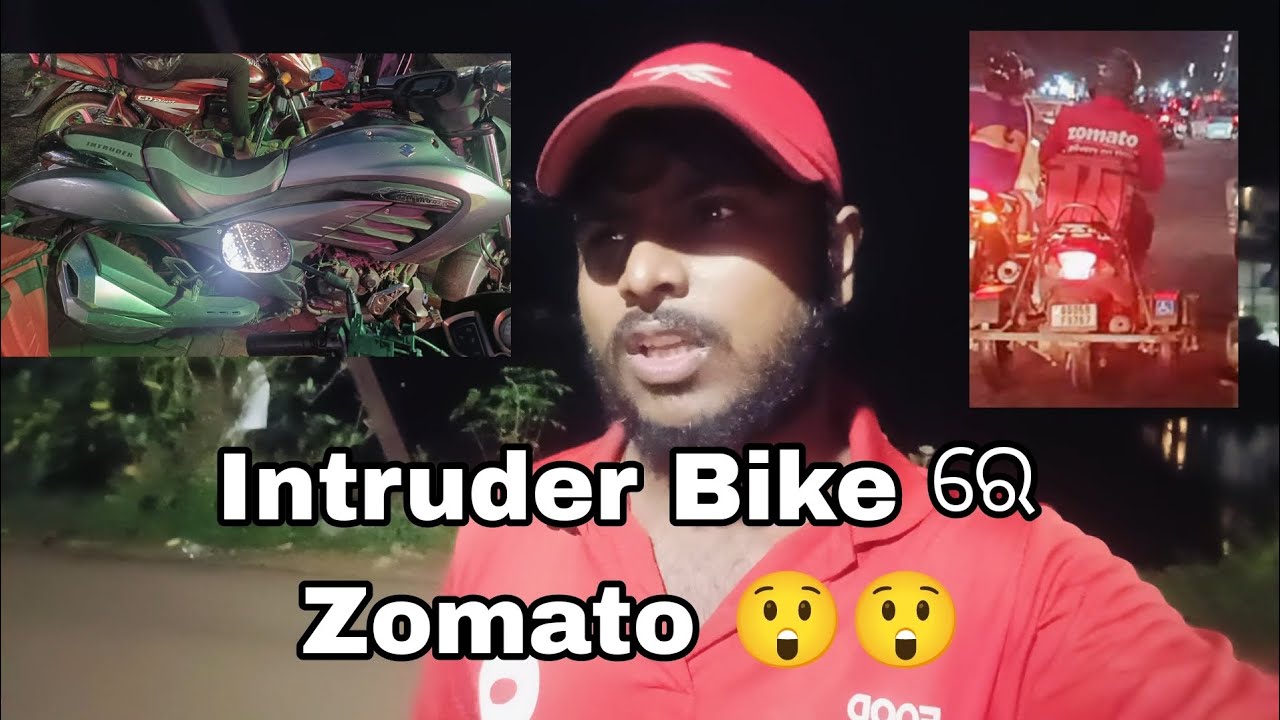 Intruder Bike ରେ Zomato😲😲 ।। Zomoto delivery boy bhubaneswar।। Zomoto ...