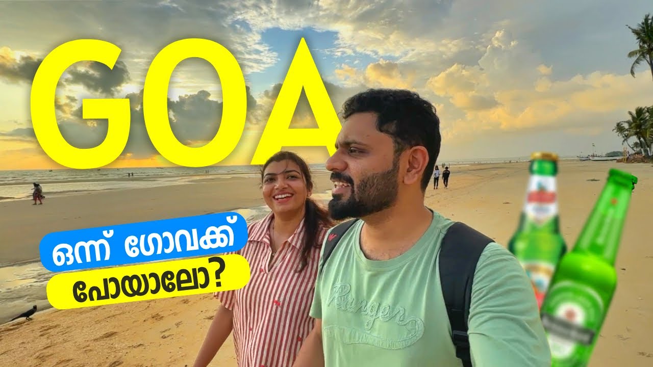 EP #1 ഒന്ന് ഗോവക്ക് പോയാലോ? | Welcome to GOA | TinPin Stories - YouTube