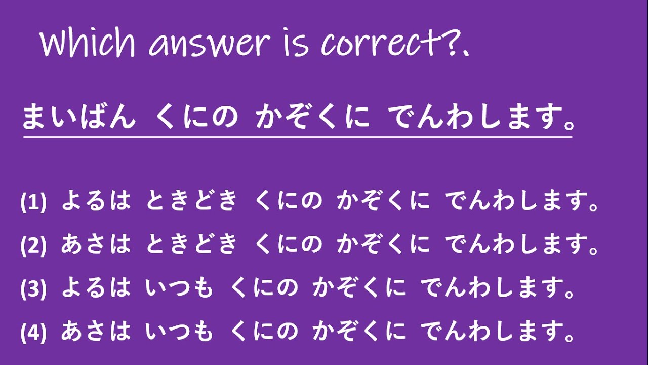 Which answer is correct? - YouTube