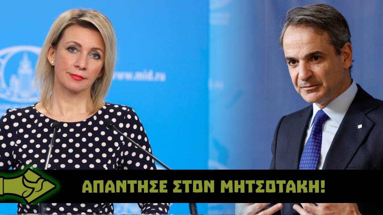«ΜΗΝ ΠΡΟΔΙΔΕΙΣ ΚΥΡΙΑΚΟ ΤΗ ΜΝΗΜΗ ΤΗΣ ΕΛΛΗΝΙΚΗΣ ΑΝΤΙΣΤΑΣΗΣ!» - YouTube