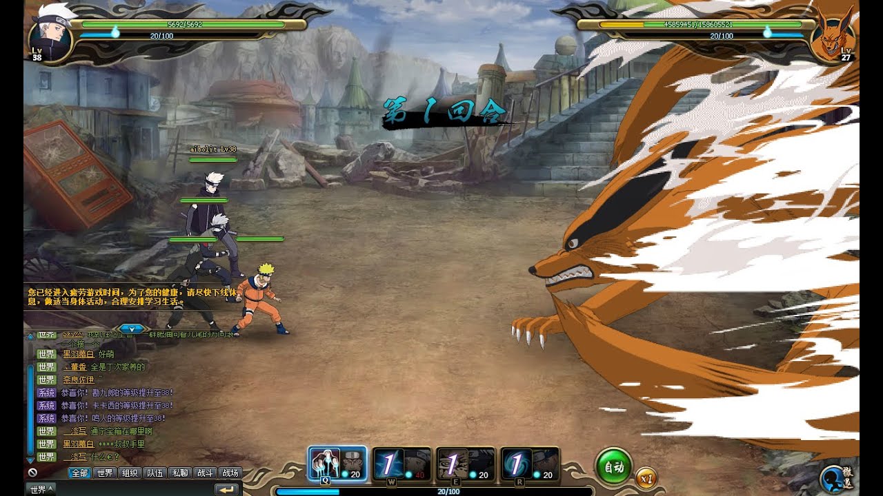 [Stream]Naruto Online - YouTube