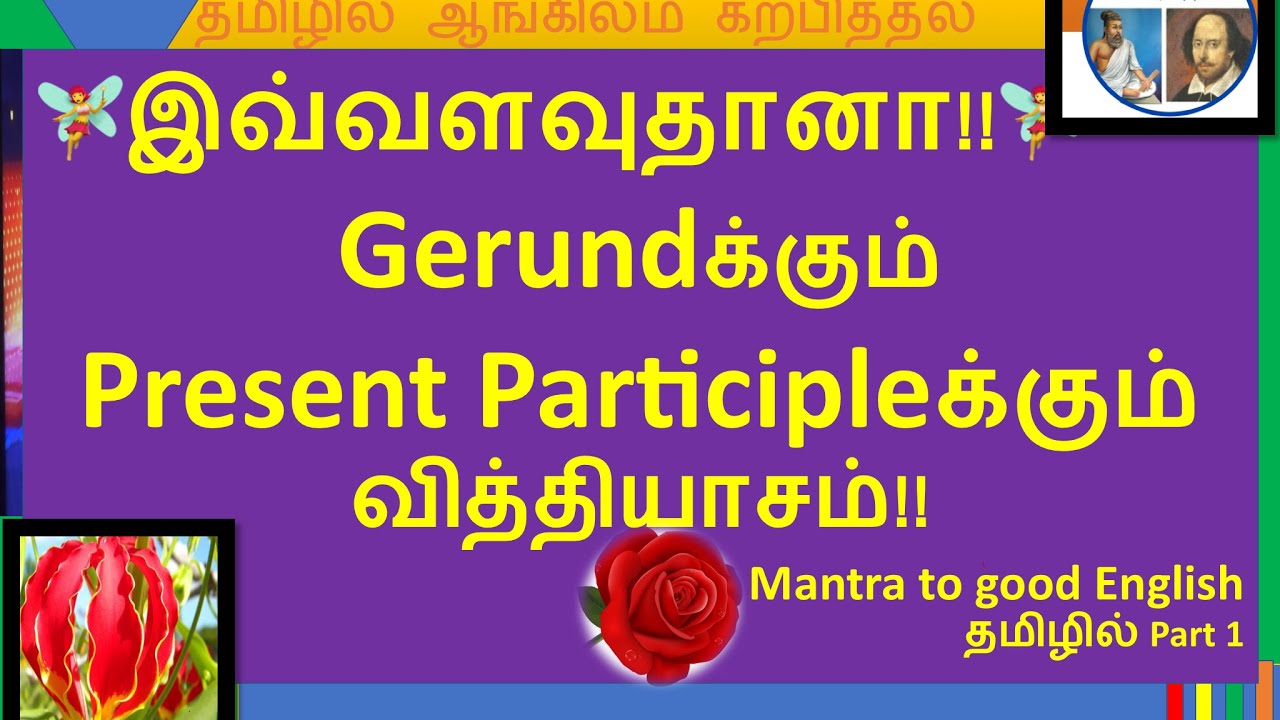 Understand and write English sentence "the Gerund & present participle ...