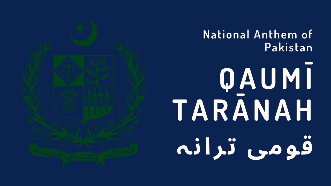 National Anthem of Pakistan - Qaumī Tarānah (1954 - Present) - YouTube