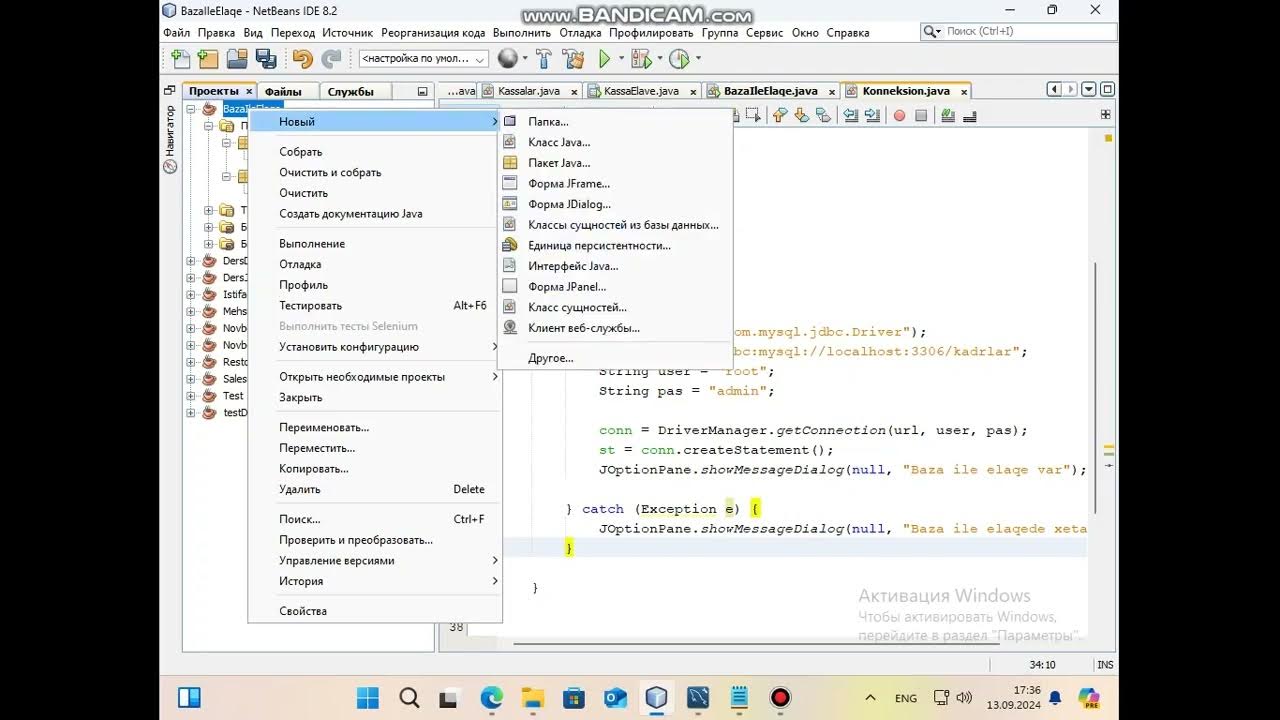 Netbeans Connect to Mysql - YouTube