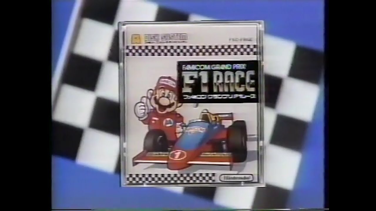 Famicom Grand Prix: F1 Race Commercial - YouTube