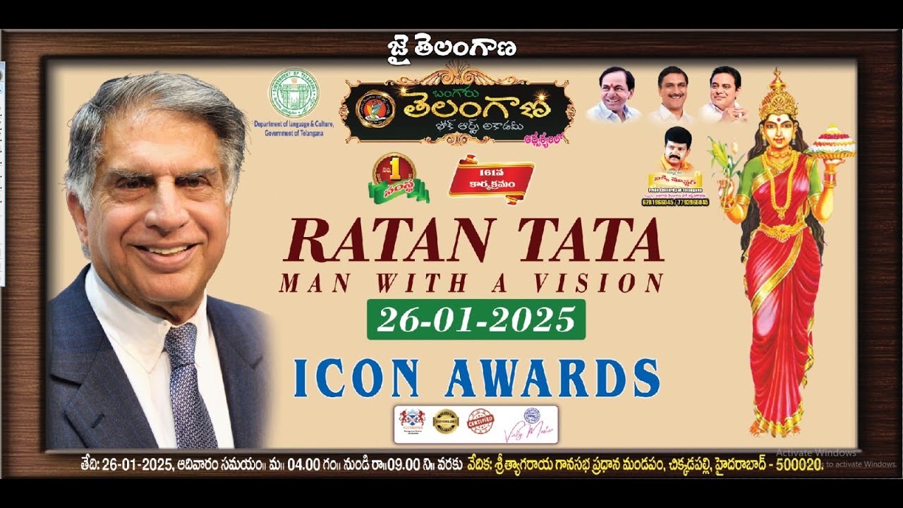 బంగారు తెలంగాణ ఫోక్ ఆర్ట్స్ అకాడమీ | Ratan Tata Man with A Vision ...
