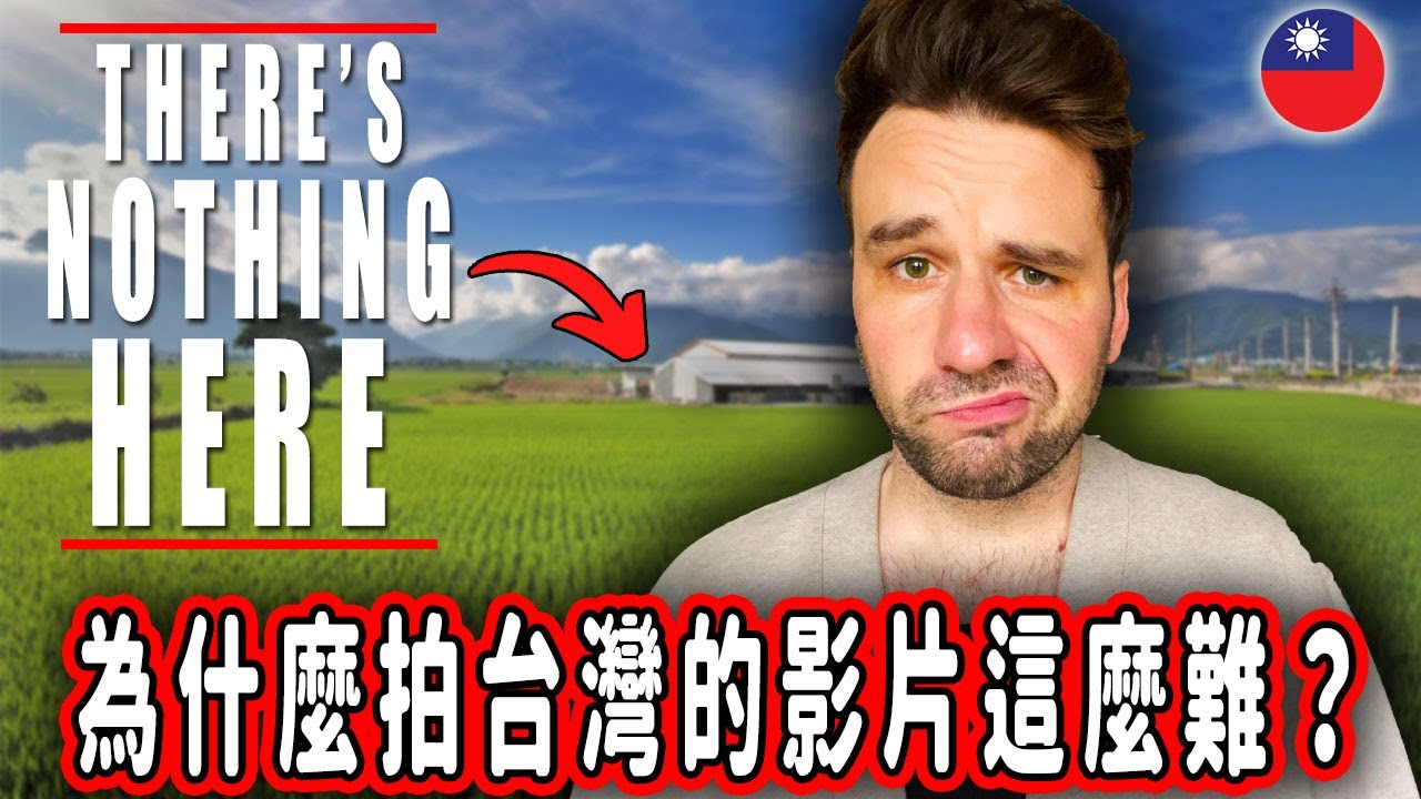 Why Making Videos About Taiwan Is Harder Than You Think - YouTube