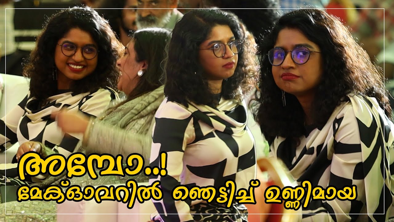 മേക്ഓവറില്‍ ഞെട്ടിച്ച് ഉണ്ണിമായ | Unnimaya Prasad Latest Cute Look ...