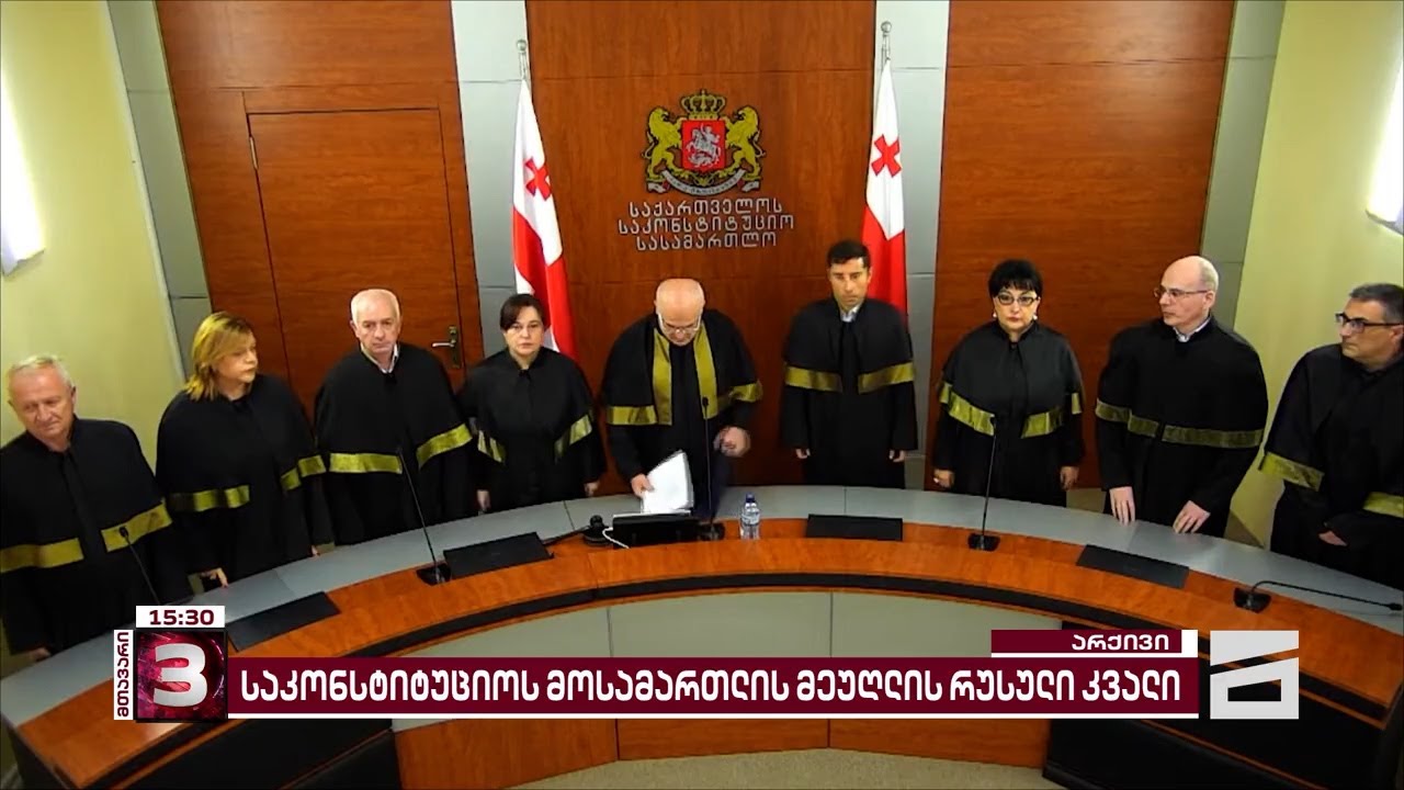საქართველოს საკონსტიტუციოს მოსამართლის ცოლი რუსეთის ვაჭრობის