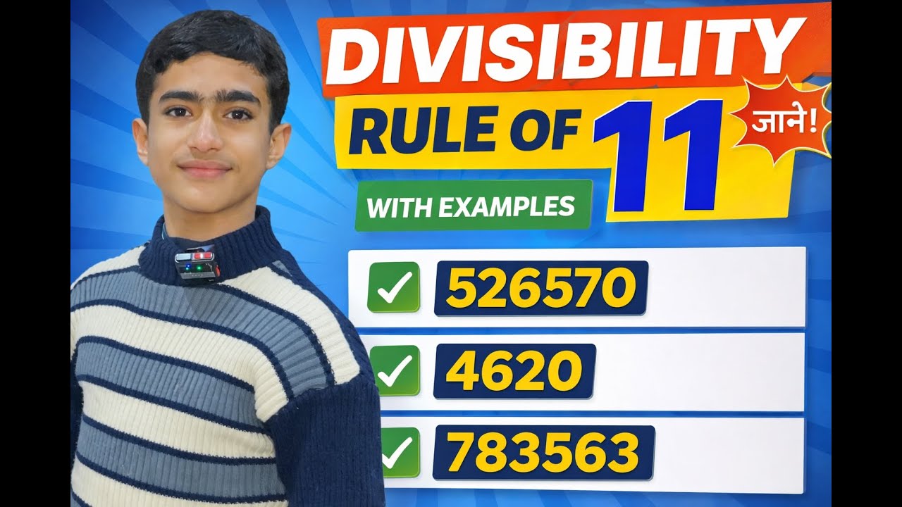 Divisibility Rule of 11 | Easy Trick with Examples (526570, 4620 ...
