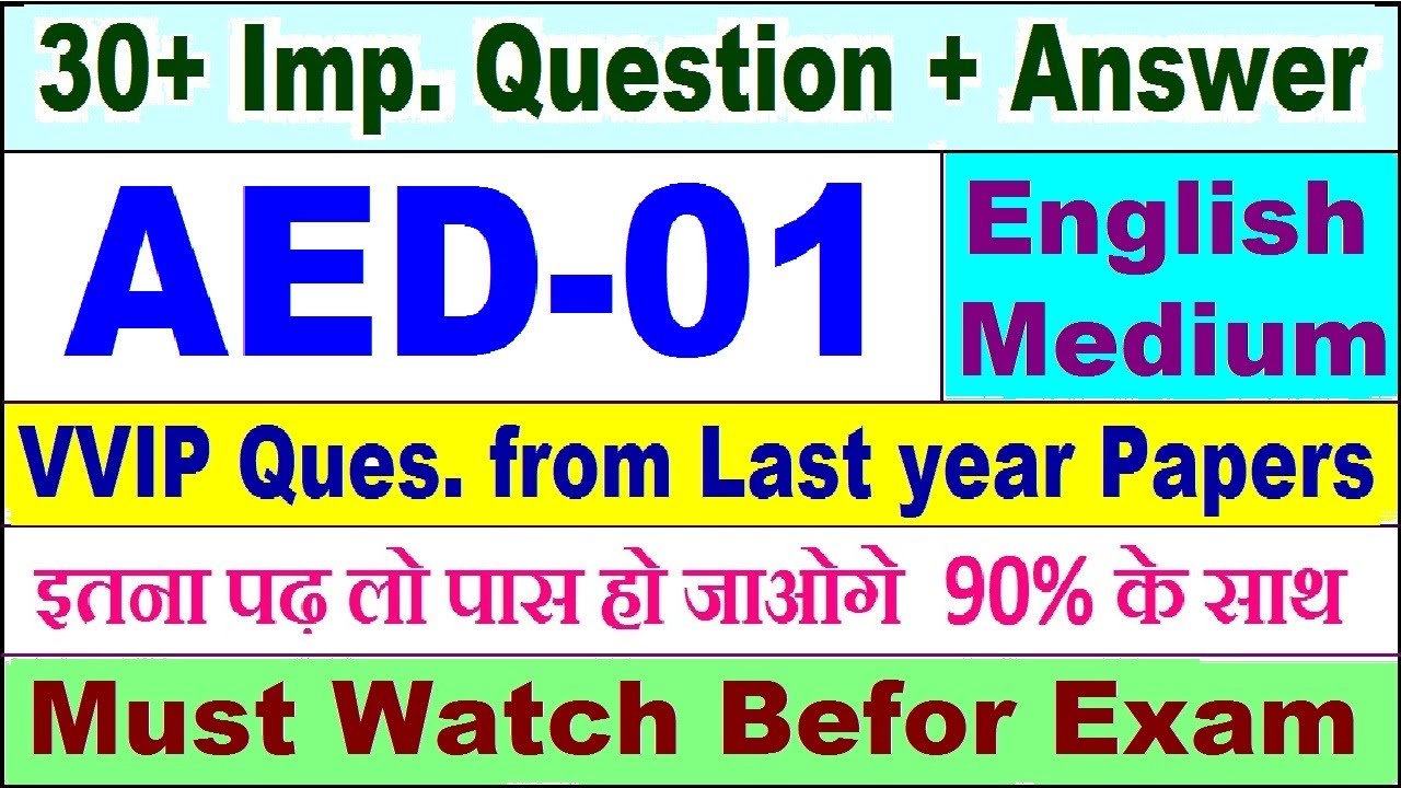 AED 01 important questions with answer in English | aed 01 Previous Year Question Paper - YouTube