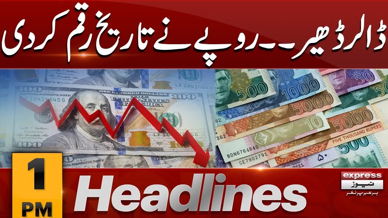 Dollar Price Decrease | Dollar Rate in Pakistan | News Headlines 01 PM | 02 Oct 2023 | Express ...