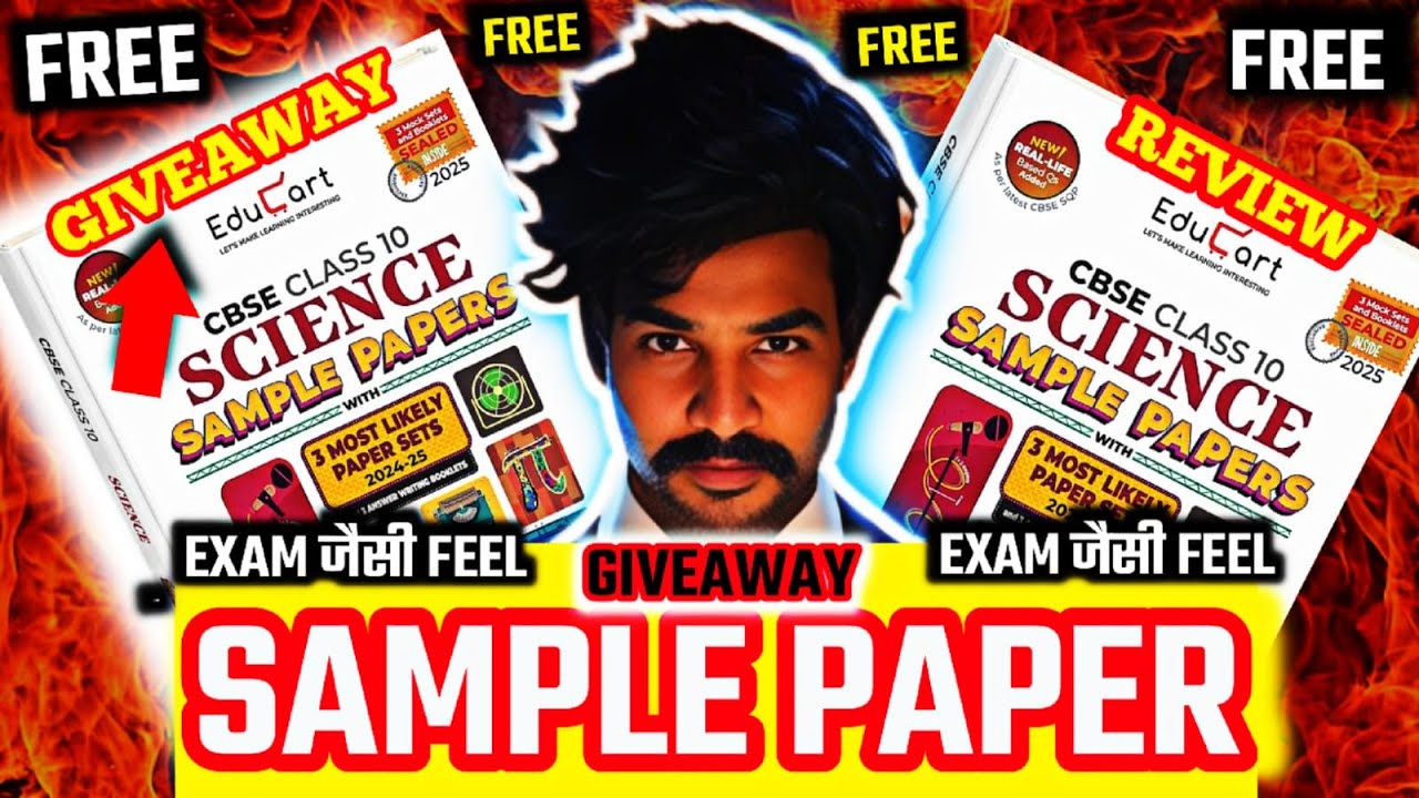 EDUCART SAMPLE PAPER CLASS 10 2025|REVIEW AND GIVEAWAY|BEST SAMPLE ...