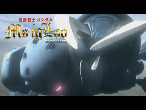 0079 MS GUNDAM IGLOO MSM-07Di 'ZeGOK'
