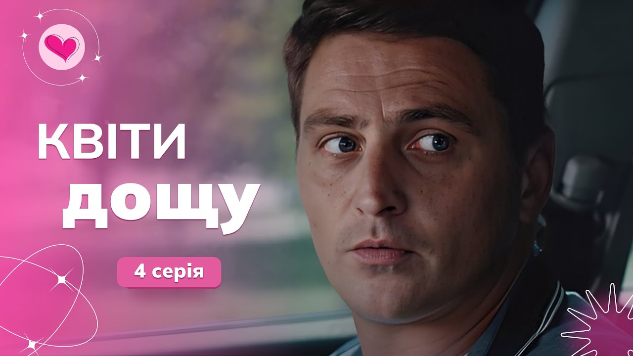 Зведені БРАТ та СЕСТРА покохали ОДНЕ ОДНОГО Чи можуть вони бути разом