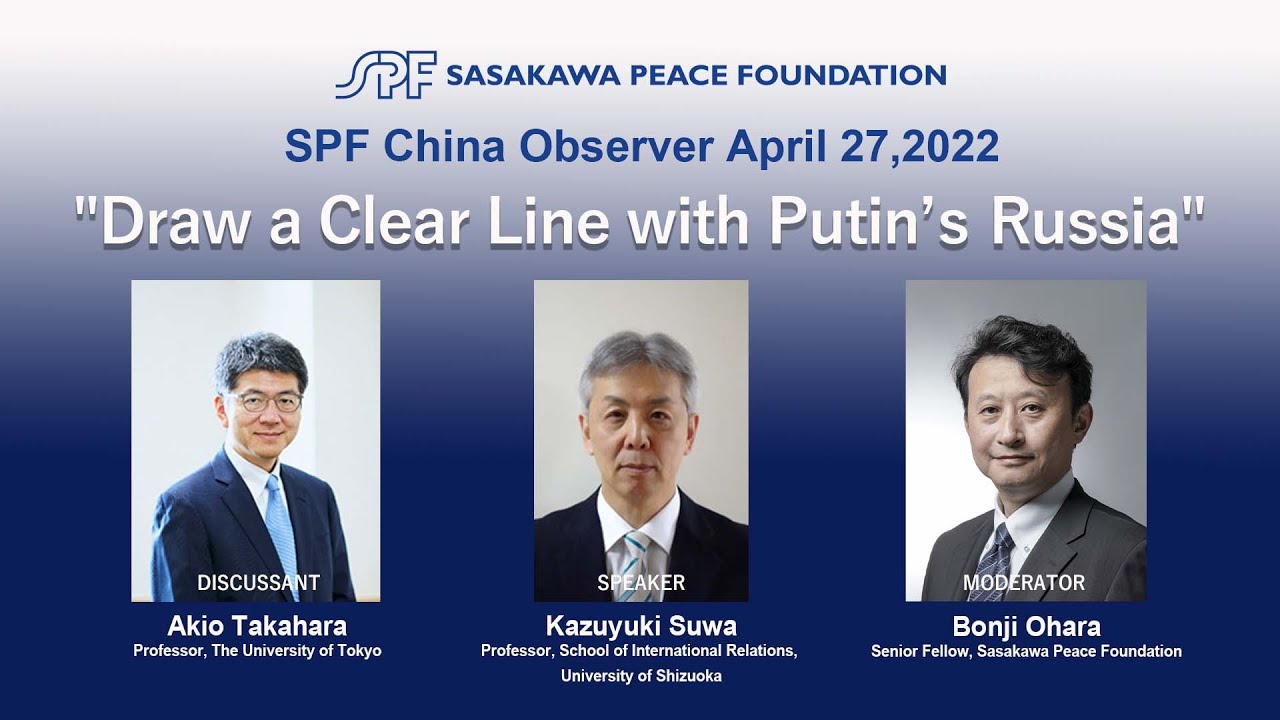 SPF China Observer: Draw a Clear Line with Putin’s Russia (April 27 ...