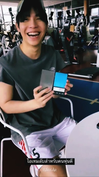 Gift for his hardwork🏋‍♂️ #firstkp #firstkhaotung #firstkhao #khaotungg #gmmtv #thaibl #blactor ...