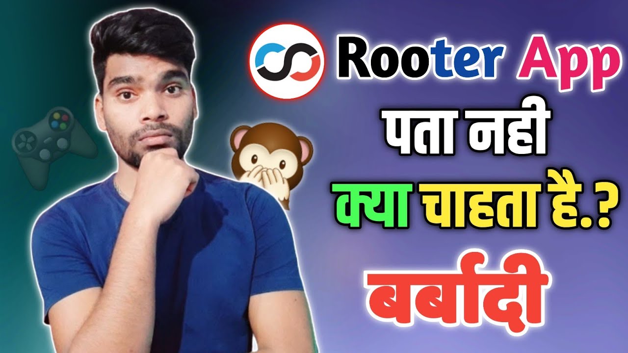 Rooter App Rooter App Very Bad Features rooter-app-rooter-app-very-bad-features