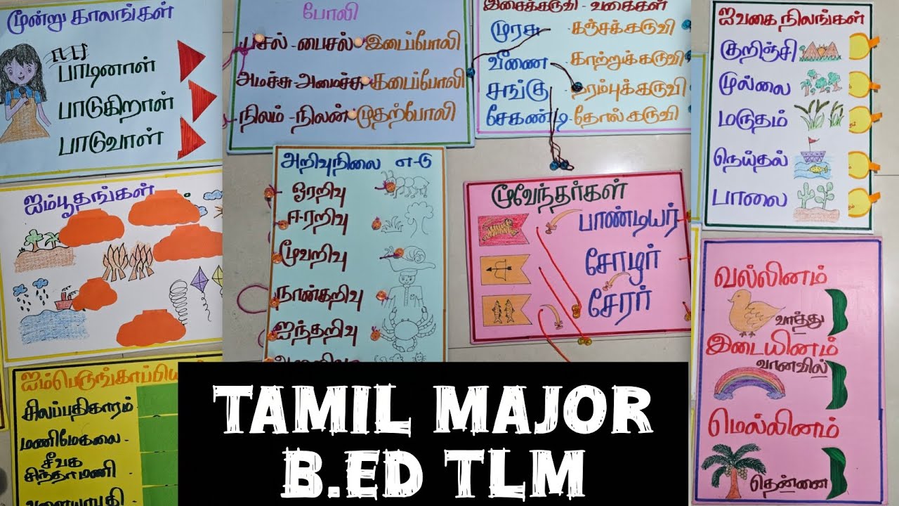 TLM sales @7598834178 Tamil matching board / hidden board / insert ...