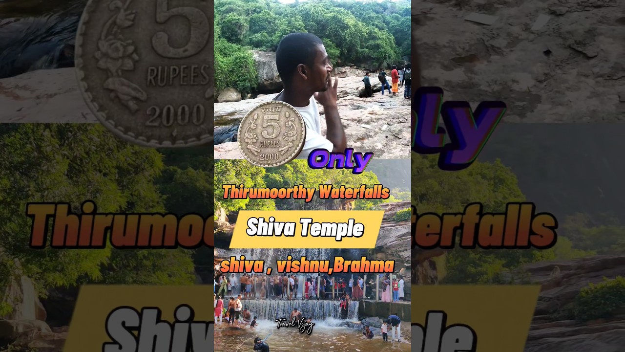 திருமூர்த்தி மலை - பஞ்சலிங்க அருவி 🕉️ Thirumoorthy malai 🏔️ Thirumoorthy Waterfalls #shorts # ...