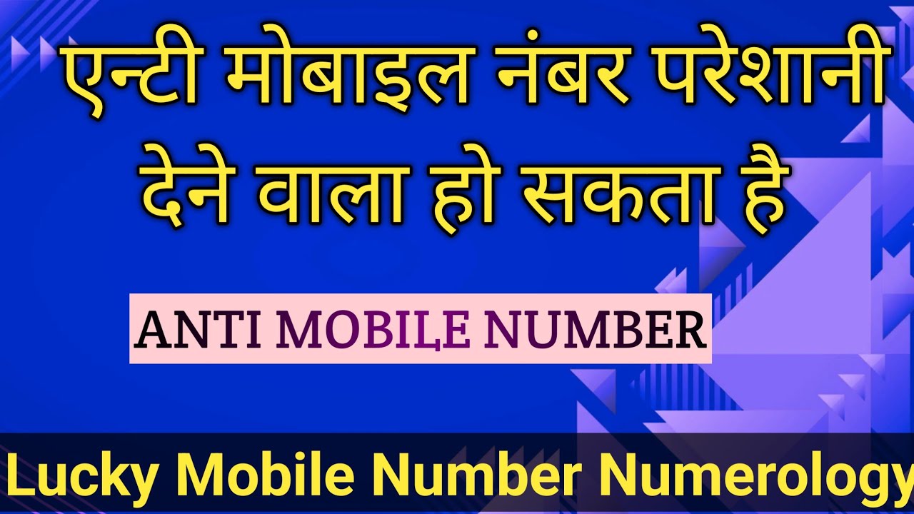 Anti mobile number l anti mobile number numerology l some basics mobile ...