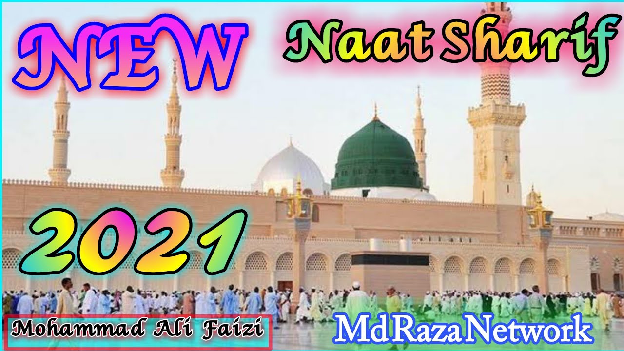 New Naat Sharif 2021/Beautiful Heart Touching Naat 202/Mohammad Ali ...