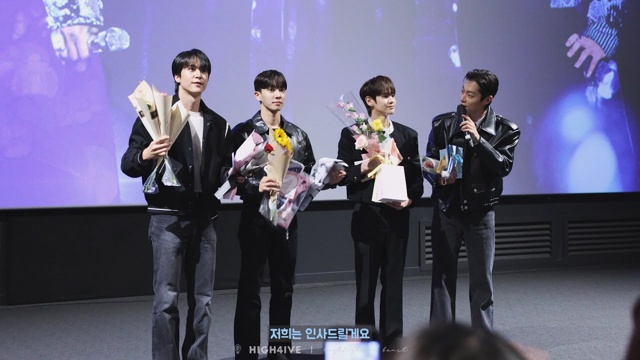 [하이라이트: 라이츠 고 온, 어게인 인 시네마] 첫 무대인사🎬 (241016 CGV 용산 13관) [4K] - YouTube