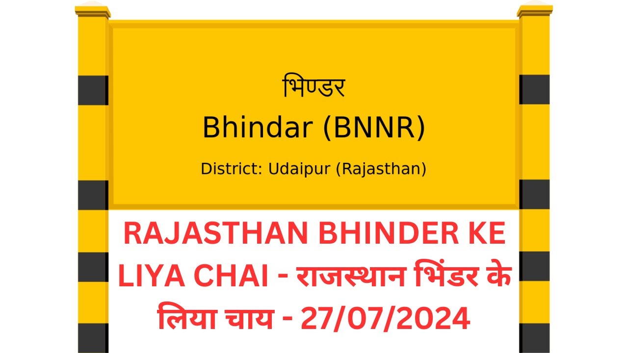 RAJASTHAN BHINDER KE LIYA CHAI - राजस्थान भिंडर के लिया चाय - 27/07 ...