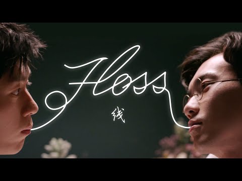 Chinese gay short film \