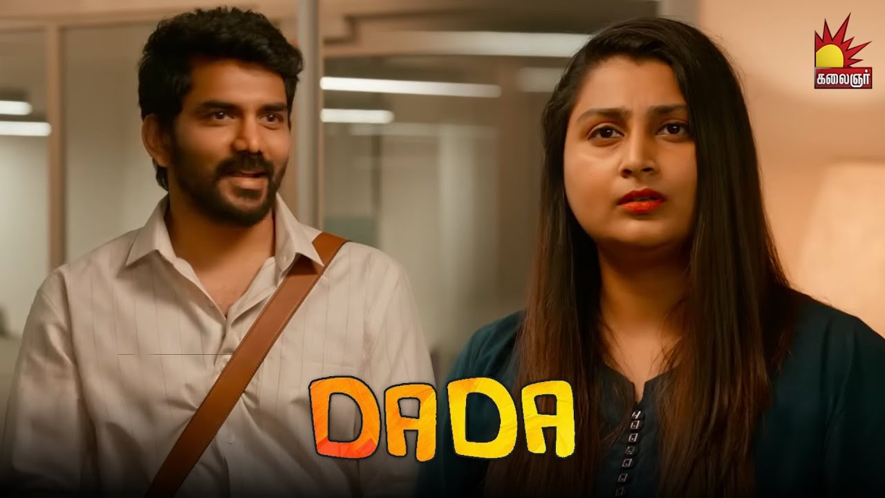 இந்த வேலை வேற ஒருத்தருக்கு போய்டுச்சு | Dada movie | Kavin | Aparna Das ...