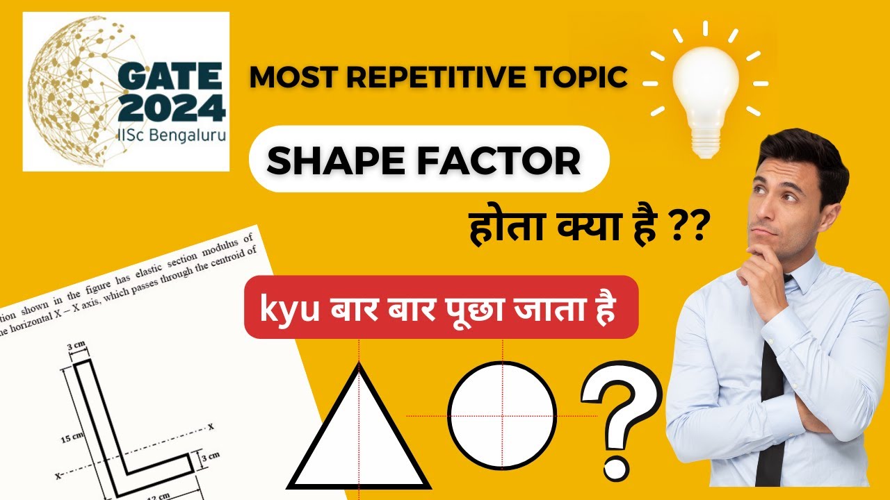 Steel Design - Shape Factor | Shape Factor Kaise Nikale | GATE MCQ ...