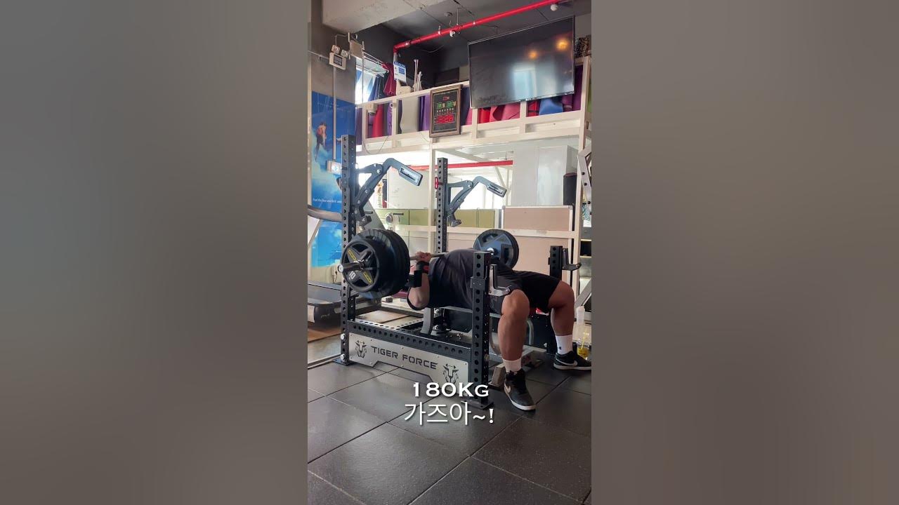 벤치프레스 180Kg - YouTube