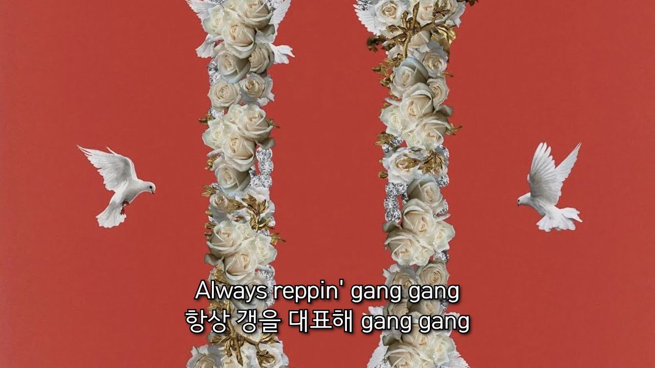 5년 [Migos - Gang Gang / 가사 해석] - YouTube