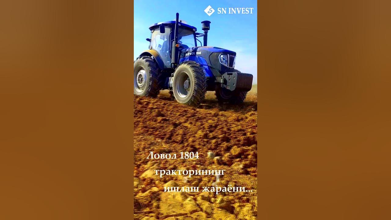 Lovol 1804 тракторинг иш жараёни. SN INVEST traktor #traktor #agro #tractor #uzbekistan #lovol ...