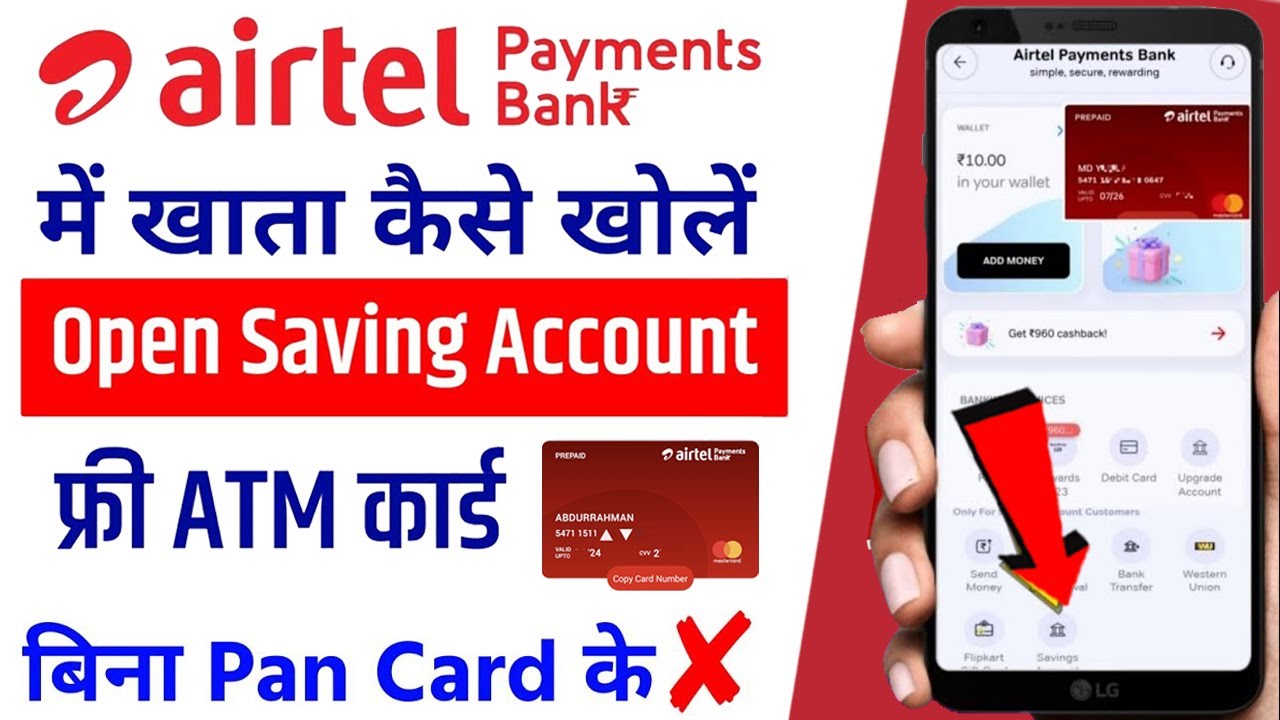 Airtel payment bank account open 2023 | Airtel payment bank account ...