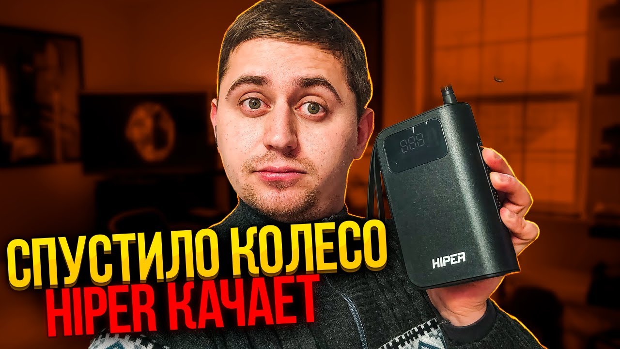 Яндекс доставка на своем авто! HIPER качает! сколько заработал? - YouTube