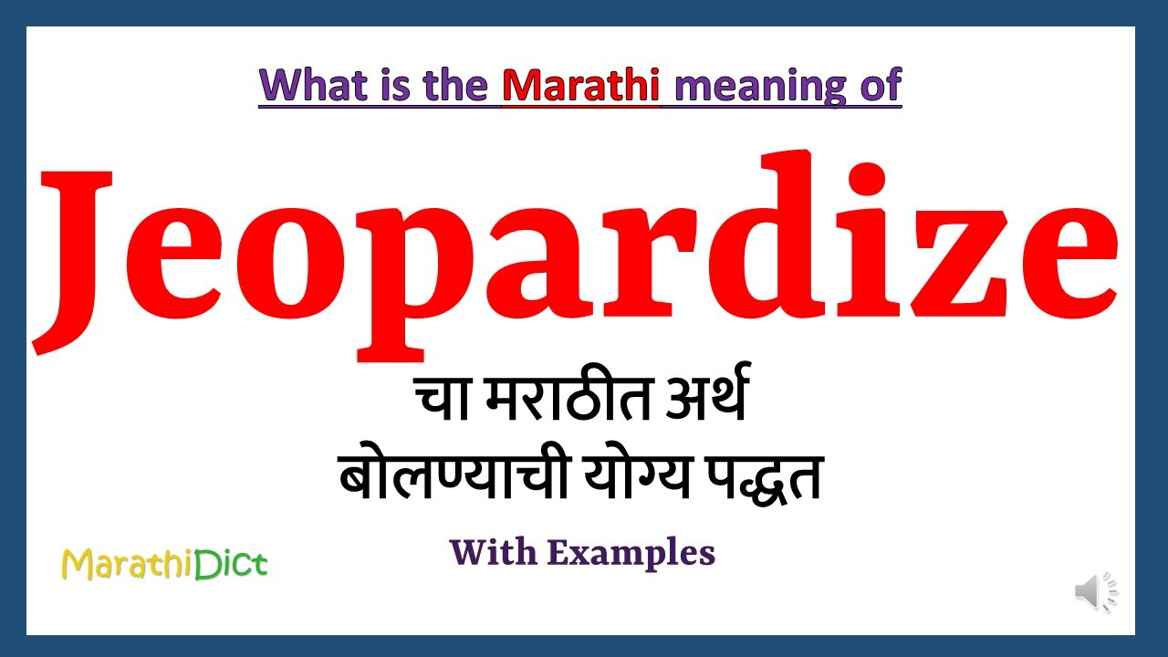 Jeopardize Meaning in Marathi | Jeopardize म्हणजे काय | Jeopardize in ...