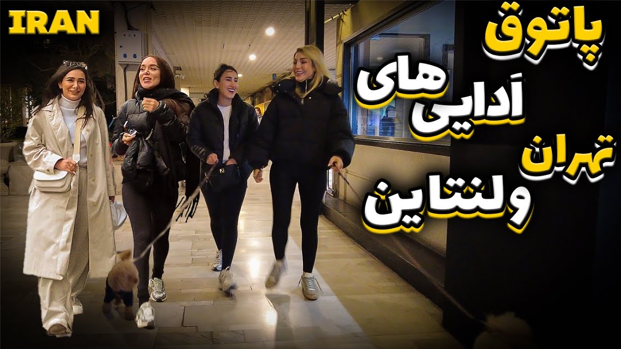 ASP luxury mall for luxury neighborhood for luxury kids🔥TEHRAN is a ...