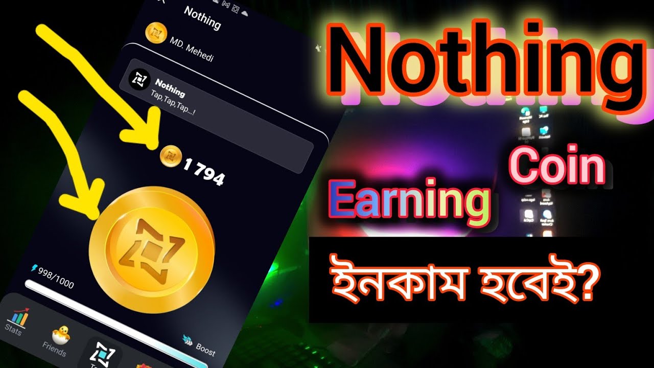 Nothing coin || Earn money online || ইনকাম হবে || কোপ দাও তাড়াতাড়ি 🔥🔥 ...