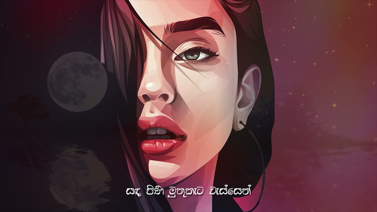 නුරා දෑස් | Nuraa Daas , Official Lyrics Video, Ranga Weerasekara ft Tharindu Weerasinghe - YouTube