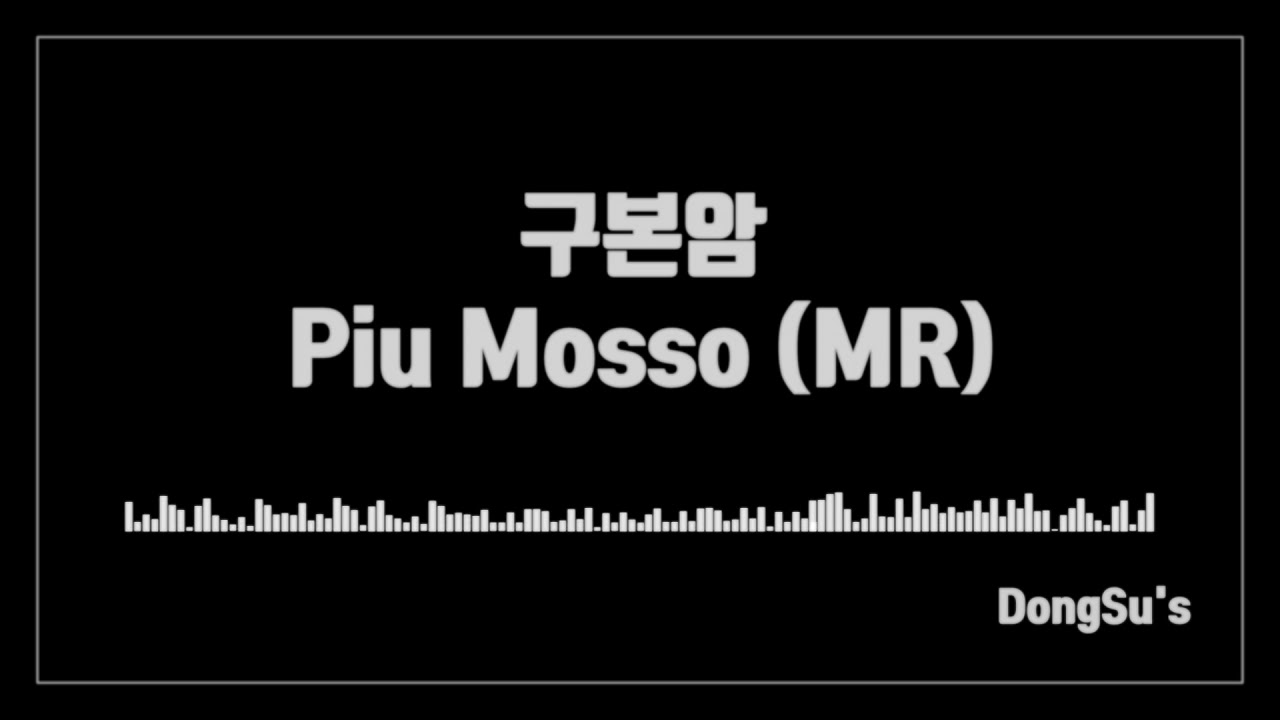 [MR] 구본암 - Piu Mosso Accordi - Chordify