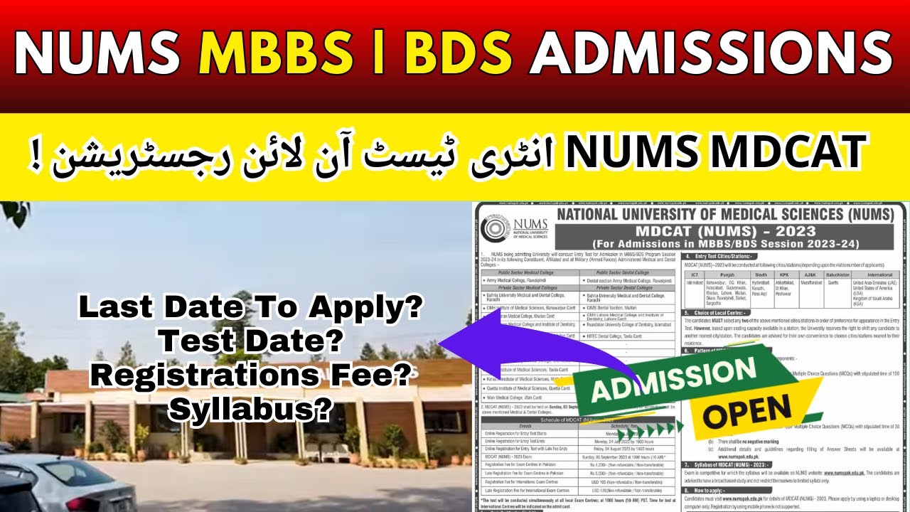 NUMS MDCAT Entry Test & MBBS/ BDS Admissions Medical Colleges Started ...
