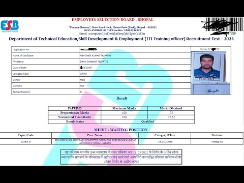 ITI COPA Result 2024 : 75.52/100 Marks | Again 629 Waiting | 2022 में ...