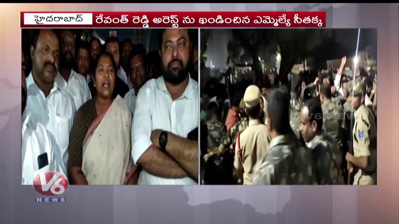 Congress MLA Seethakka Condemns MP Revanth Reddy Arrest | V6 News - YouTube
