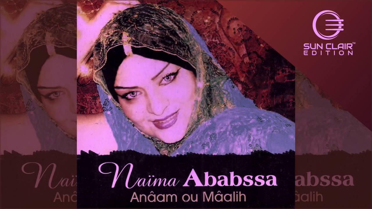 Naima Ababssa - Anaam ou Maalich - YouTube